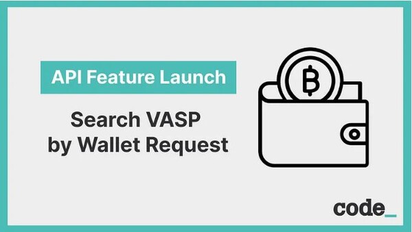 CODE, '주소로 VASP 찾기' 기능 출시